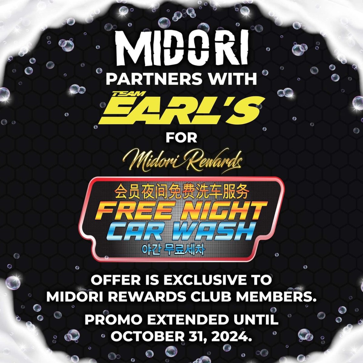 Midori Clark Casino – Be Midorified